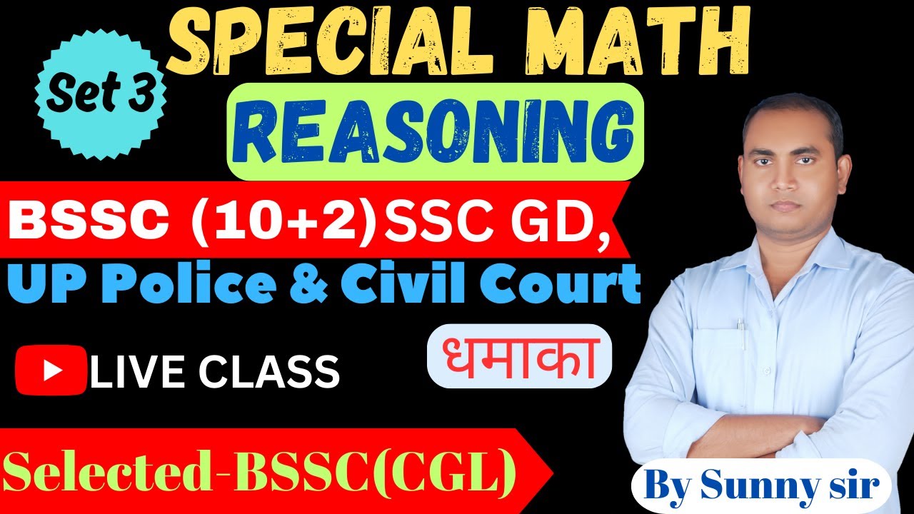 BSSC (10+2)SSC GD Math Reasoning live class 2024 | set practice - YouTube