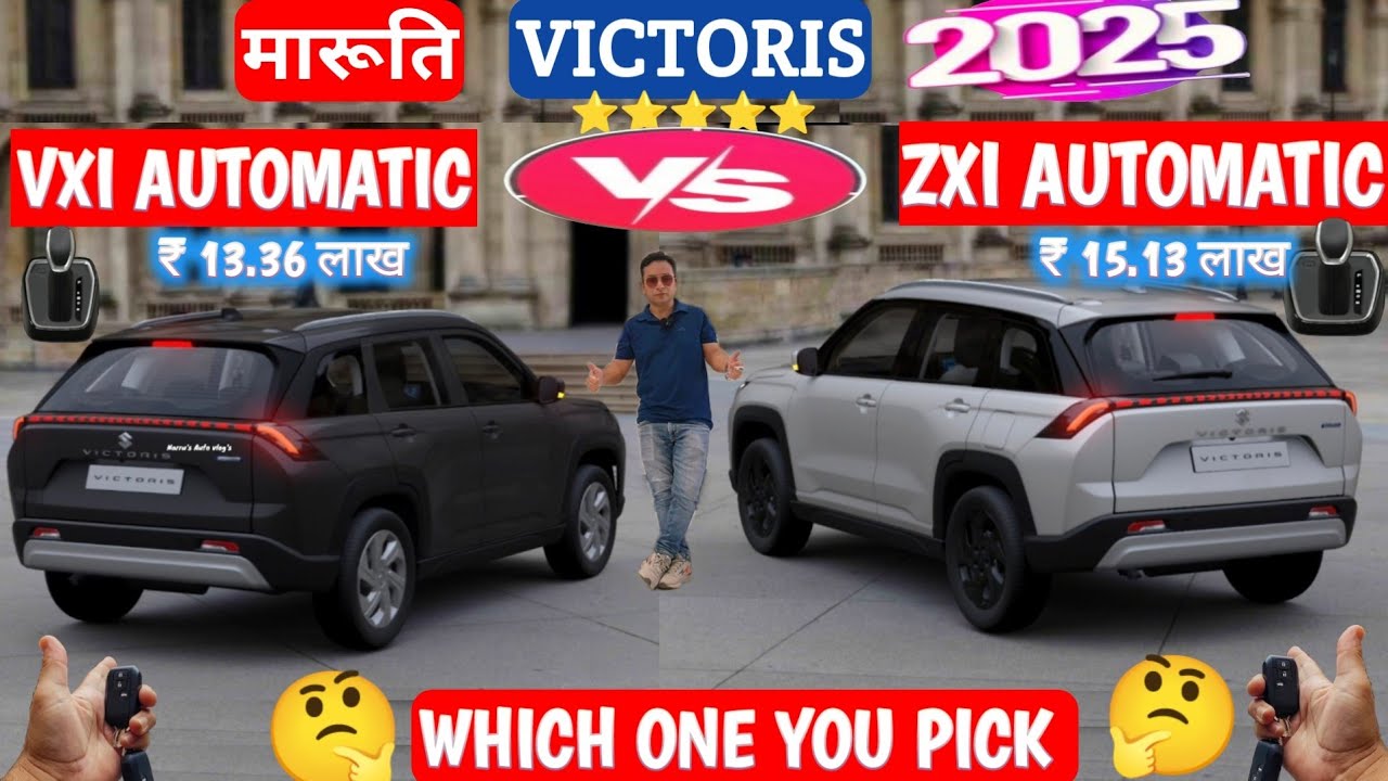 MARUTI VICTORIS VXI AUTOMATIC VS ZXI AUTOMATIC COMPARISON VICTORIS VXI ...