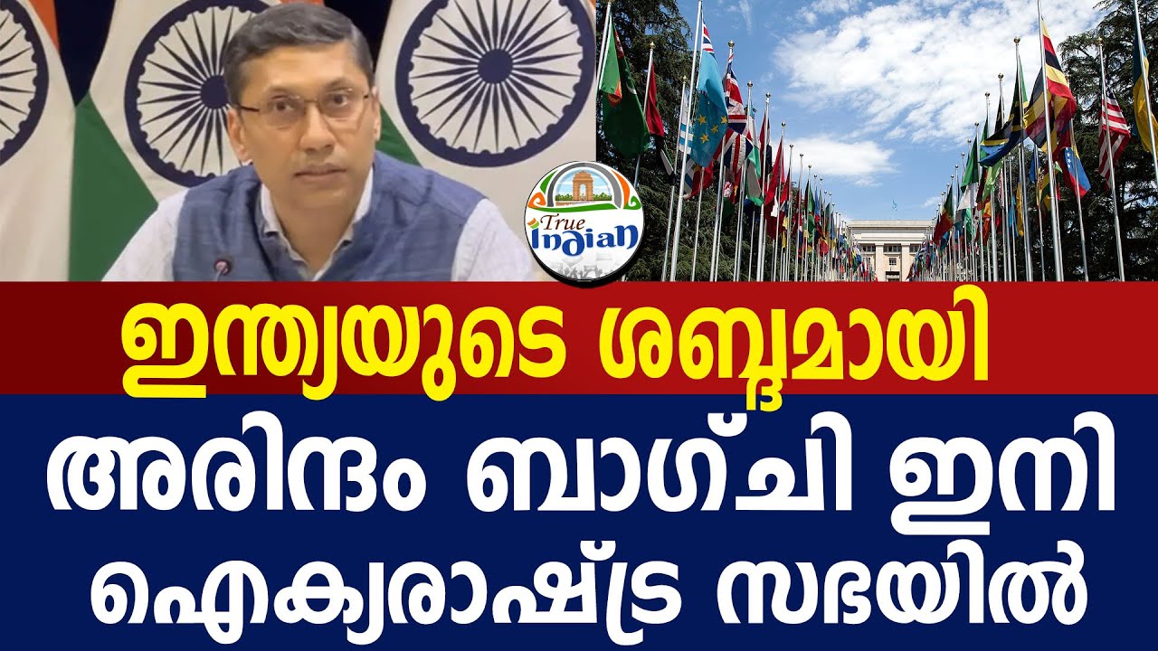 Randhir Jaiswal takes over as MEA spokesperson from Arindam Bagchi ...