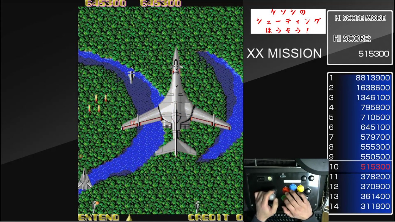 xx mission[UPL] #2:SHUMP GAME live#161[ps4] - YouTube