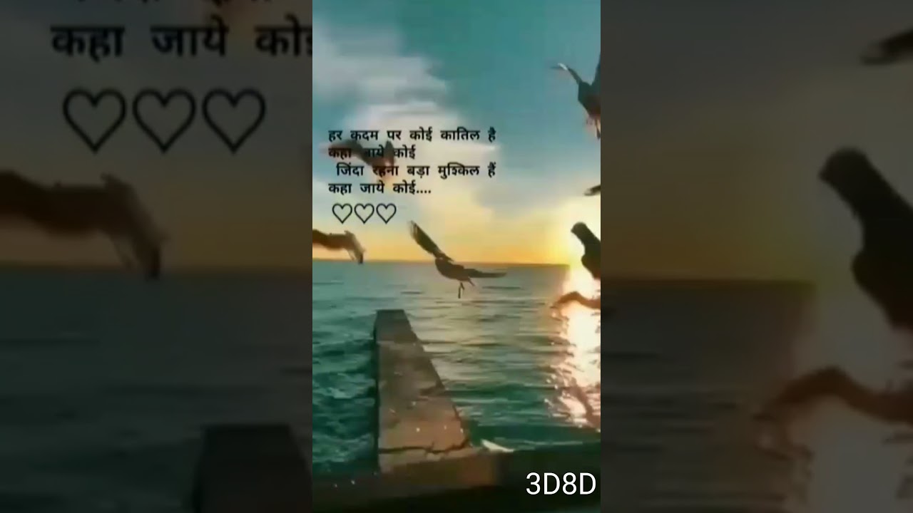 Har Kadam Par Koi Katil Hai Kahan Jaye Koi Lyrics in Hindi. Arjun ...