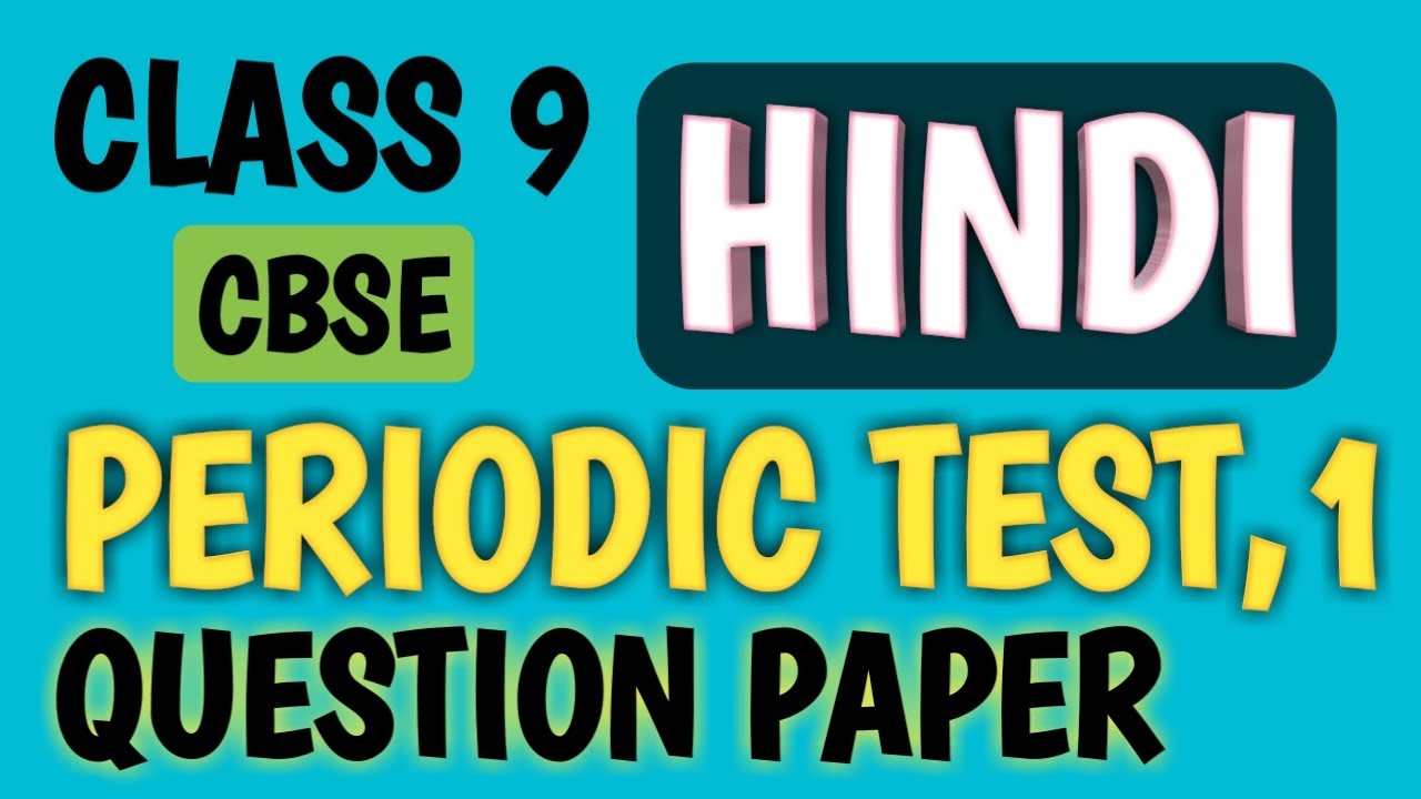 HINDI Class 9th Periodic Test Set 1 Sample Paper Question Paper hindi-class-9th-periodic-test-set-1-sample-paper-question-paper