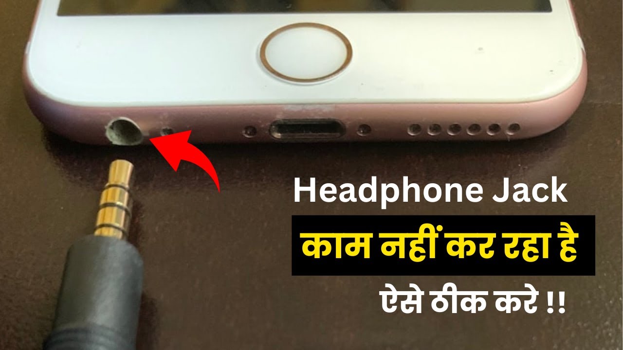 headphone jack not working || headphone jack problem - YouTube