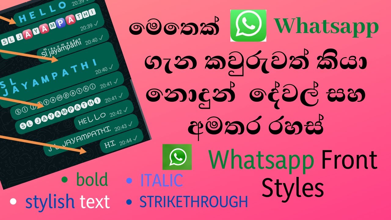 Whatsapp Tricks | Whatsapp font change & color | Tips and font style ...