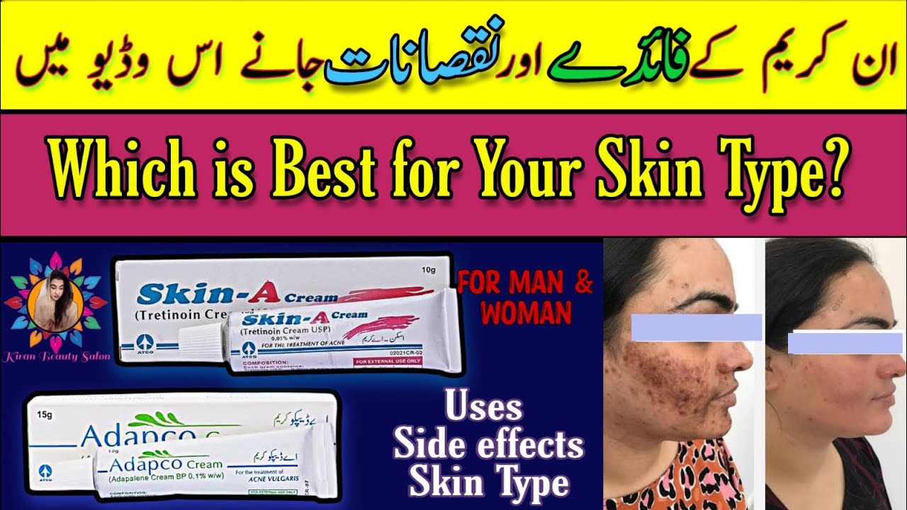 How to use Adapco cream and Skin A cream Review|Side effects and ...