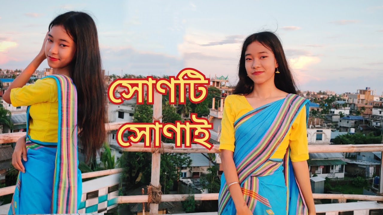 Xunti Xunai || Deeplina Deka || Assamese song || Dance Cover By Sweety ...