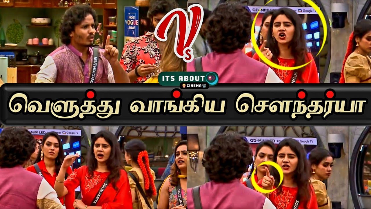 Shocking 😲 Soundarya Vs Muthukumaran 😳 வெளுத்து வாங்கிய சௌந்தர்யா ...