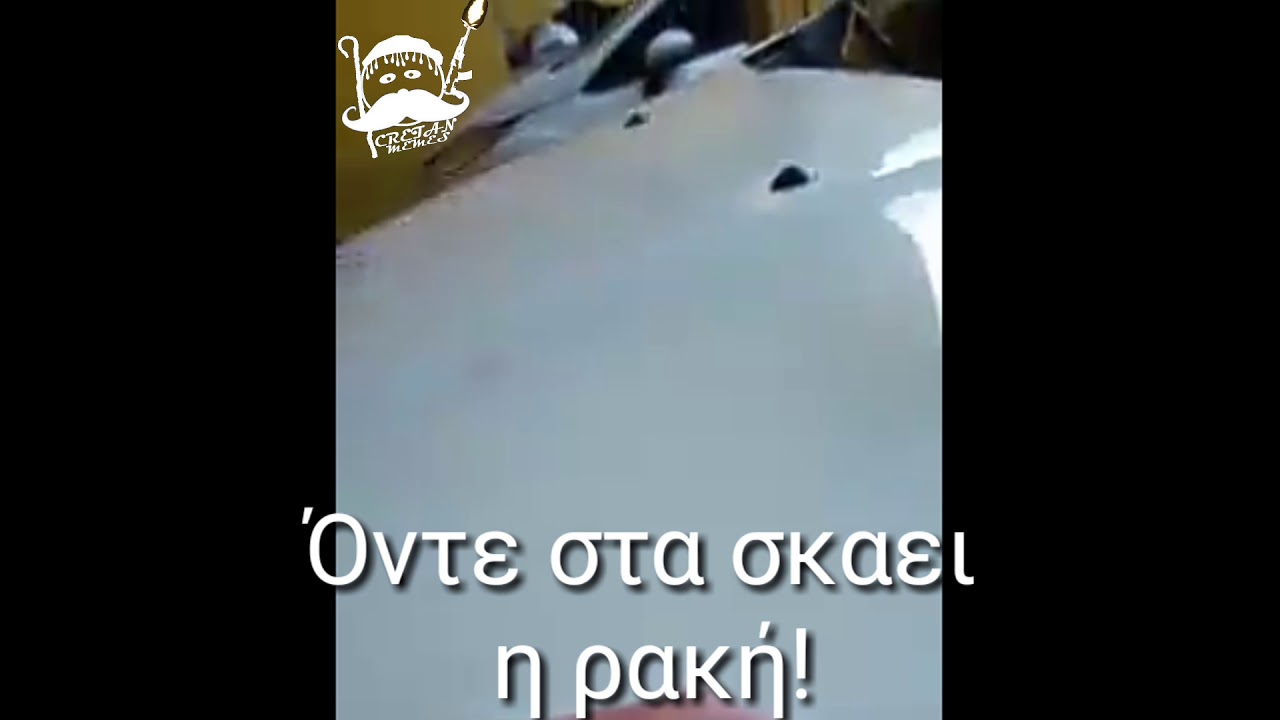 Οφου το γιασεμί μου.. Περιμένετε ντο #6 - YouTube
