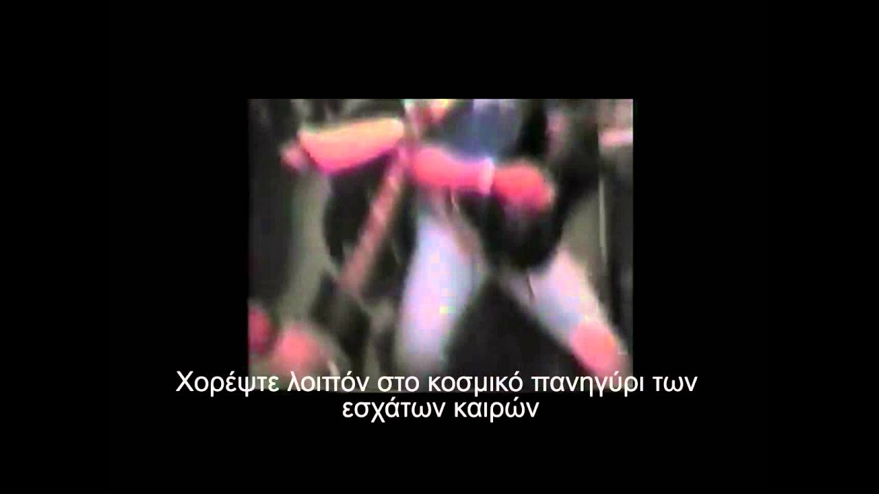 TRISATANIC DIAVOLATOR - ΣΤΗ ΦΩΛΙΑ ΤΟΥ ΚΟΥΚΟΥ (LIVE IN ATHENS) - YouTube