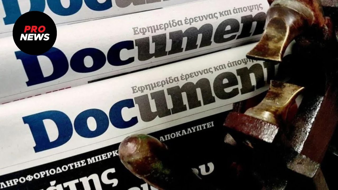 Κλείνει η εφημερίδα «Documento» – Το ανακοίνωσε το Κ.Βαξεβάνης με ...