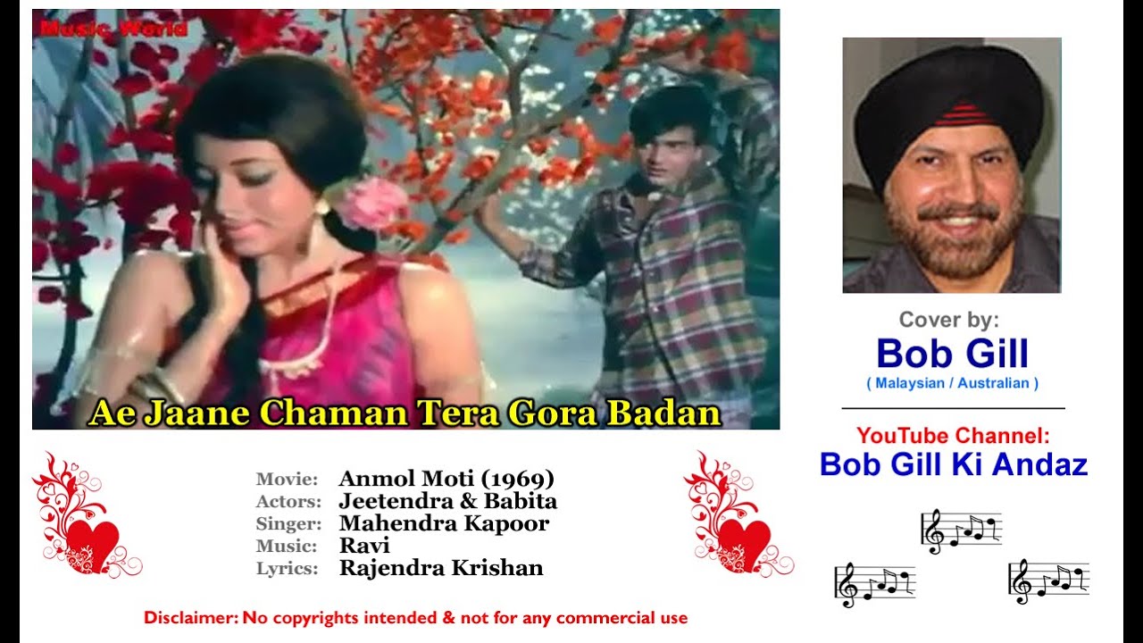 Ae Jaane Chaman Tera Gora Badan (Hindi song, Cover by Bob Gill) - YouTube