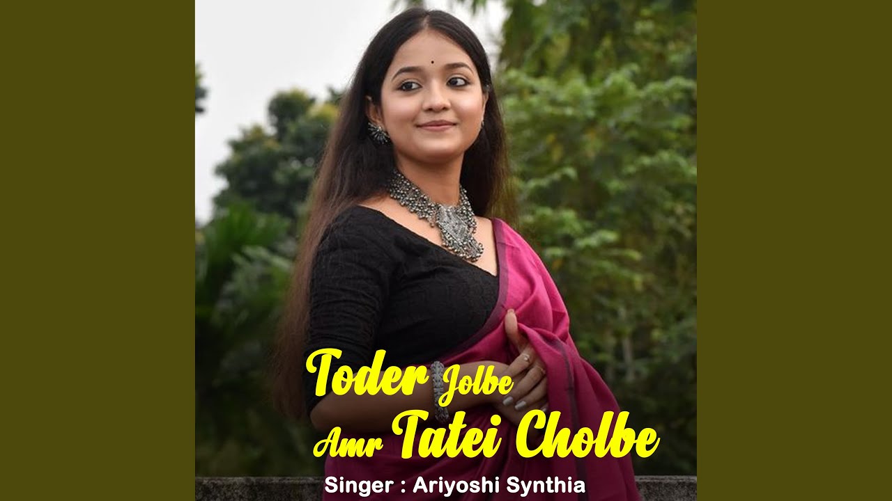 Toder Jolbe Amr Tatei Cholbe - YouTube