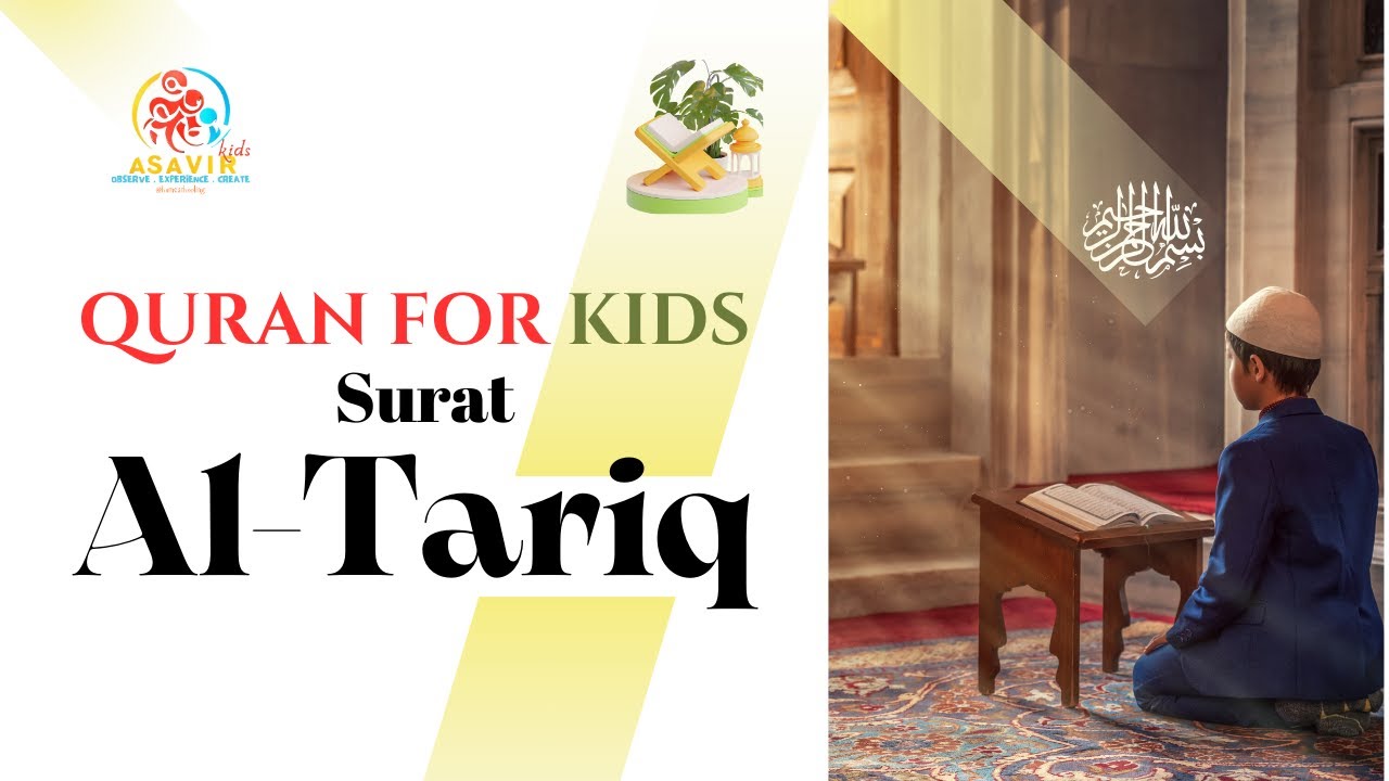 Learn Surah Al-Tariq || Quran For Kids || Qari Muhammad Adil - YouTube