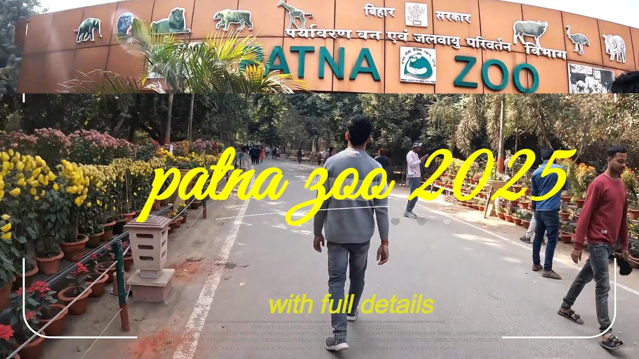 Patna zoo 2025 😱/ Sanjay Gandhi Biological park/ Patna zoo ticket price ...