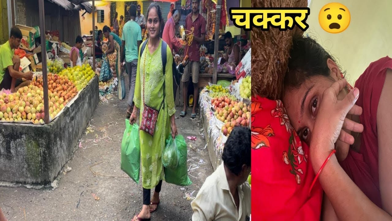 आज अकेले इतना सामान लिया लेकिन market में चक्कर आ गये😟 very bad days 😞 ...