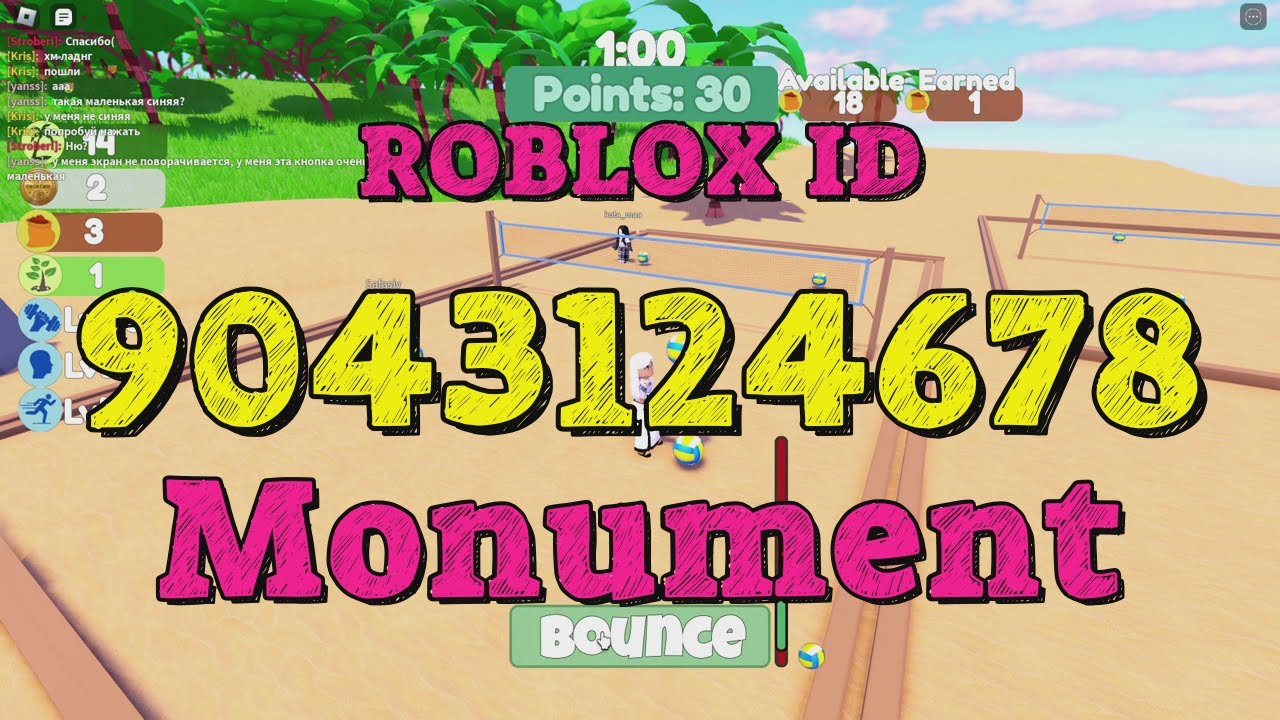 MONUMENT Roblox Song Codes - YouTube