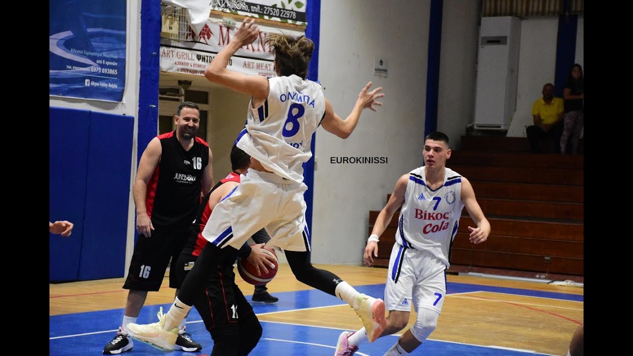ArgolidaPortal.gr Μπάσκετ Α1 ΕΣΚΑΚ: Ολύμπια Αργολίδας - Αρχιμήδης ...