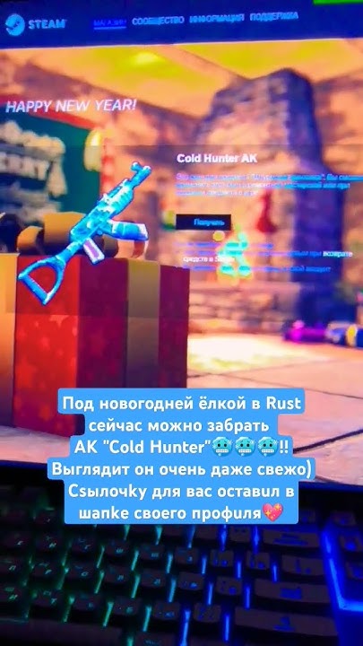 Rust Rustclips Rustshorts раст Rustpvp Rustgame Rustsolo Rustgameplay растрейд