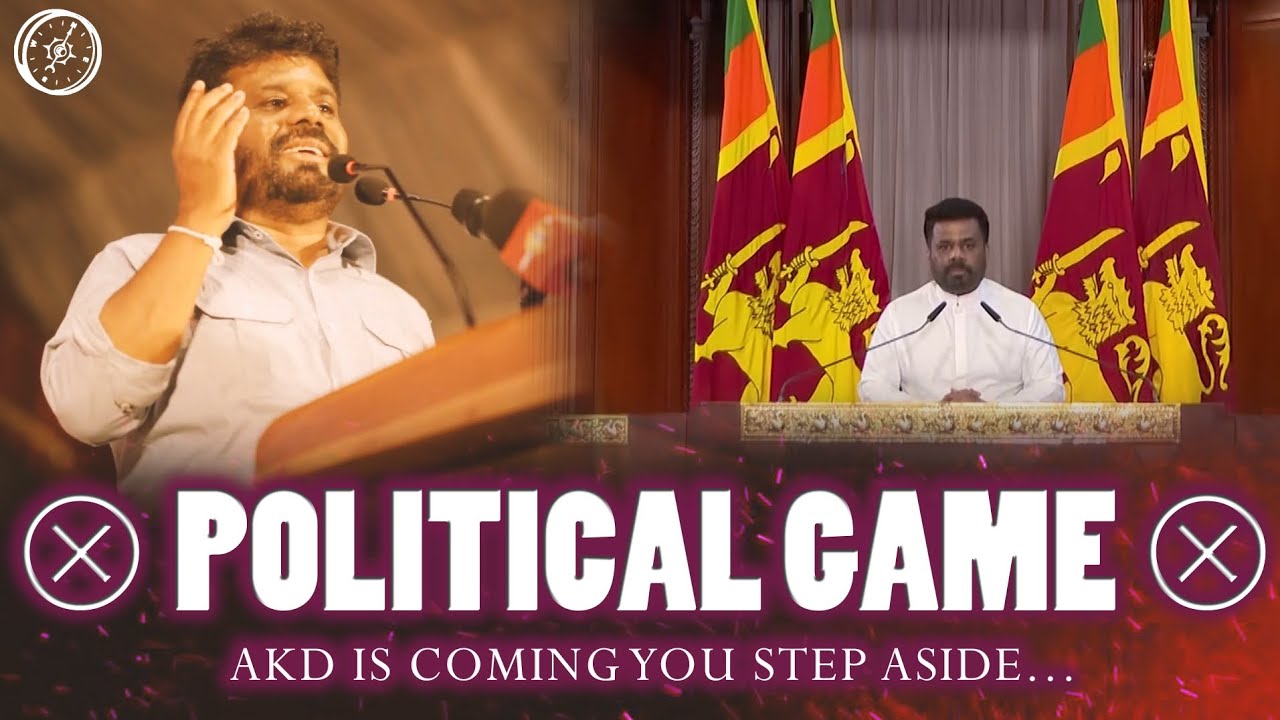 Political Game Song For AKD anura kumara dissanayake Srilankan ...