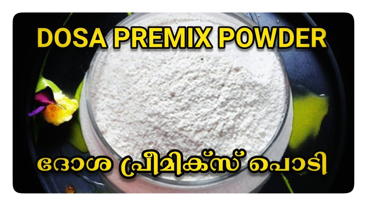 DOSA PREMIX RECIPE INMALAYALAM |Tasty crispy dosa recipe |Homemade dosa ...