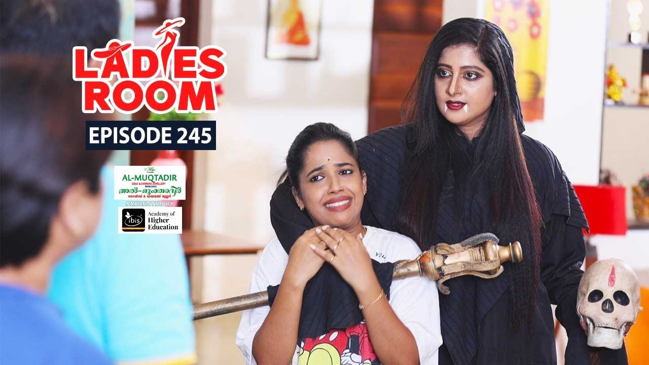 Ladies Room | New Guest | EP 245 | Comedy Serial ( Sitcom ) - YouTube