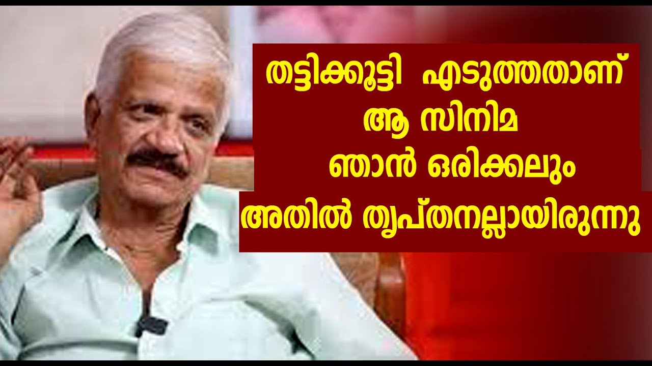 S . N . SWAMY - YouTube