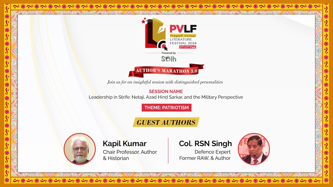 PVLF 2024 | Day 2 | Patriotism | Kapil Kumar & Col. RSN Singh | NDWBF ...