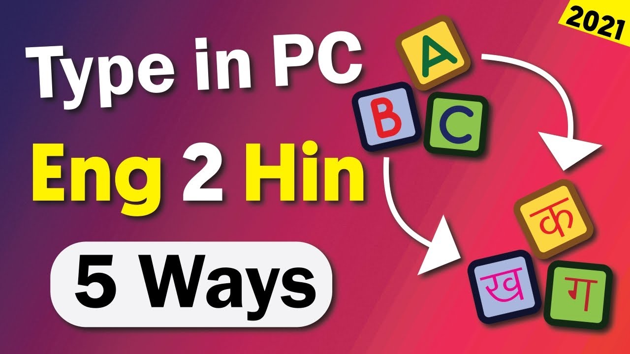 English to Hindi Typing Software for PC | 5 Ways to Type Hindi in ...