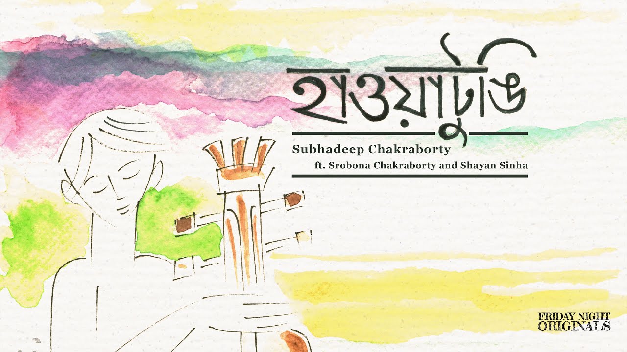 Subhadeep Chakraborty - Hawatungi || হাওয়াটুঙি (ft. Srobona ...
