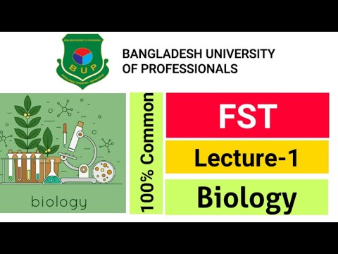 BUP FST Preparation | Lecture-1 | BUP Admission Test 2020-21 - YouTube