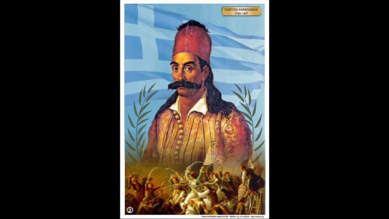 ΓΙΑΝΝΗΣ ΓΚΟΒΑΡΗΣ - Τ 'ΑΓΡΑΦΙΩΤΙΚΑ ΒΟΥΝΑ ΔΟΞΑΣΑΝΕ ΤΗΝ ΚΛΕΦΤΟΥΡΙΑ - YouTube