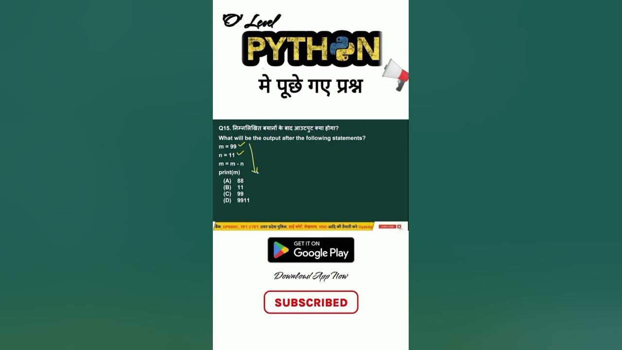 O Level Python Mcq Questions Python Olevelpapersolution Gyanxp 6904