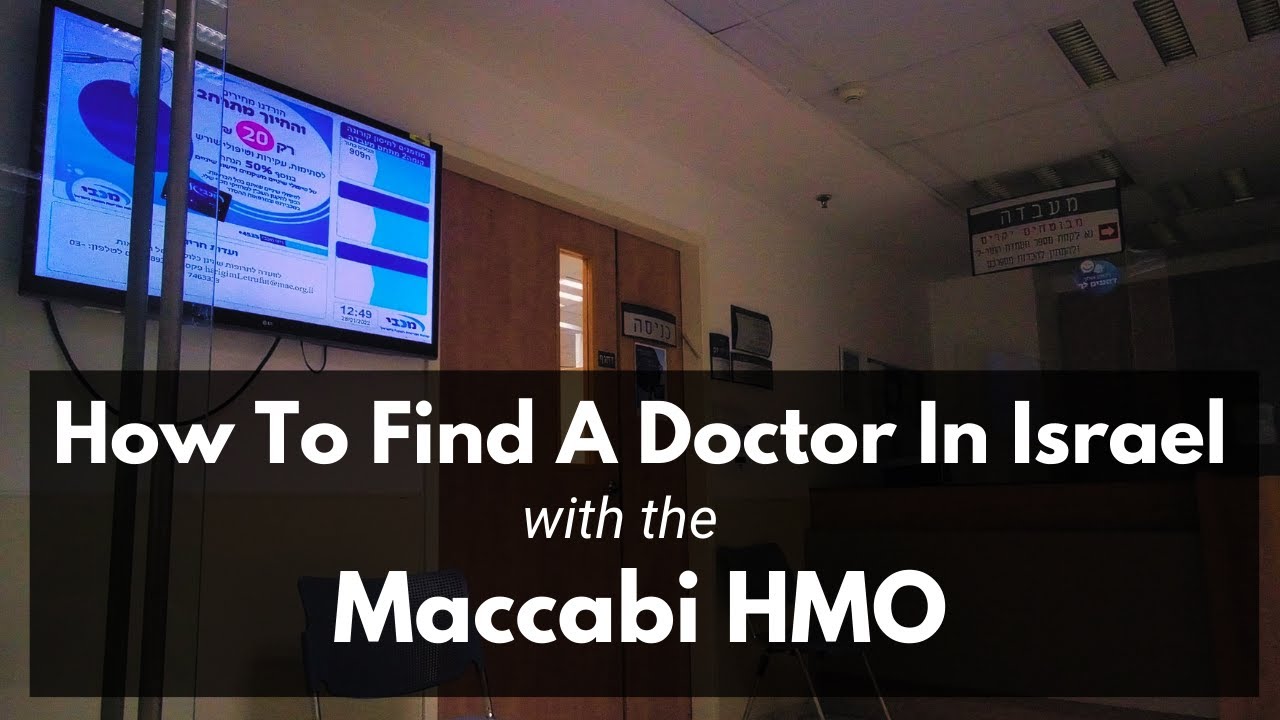 How To Find A Doctor In Israel - Maccabi HMO / Kupat Holim - YouTube