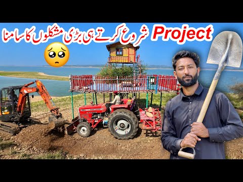 Big Problem For Us in New Project 