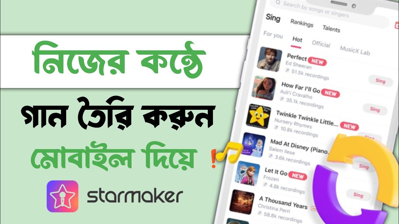Starmaker কিভাবে ব্যবহার করব || How To Use Starmaker App Bangla Tutorial || Bijoy tech ...