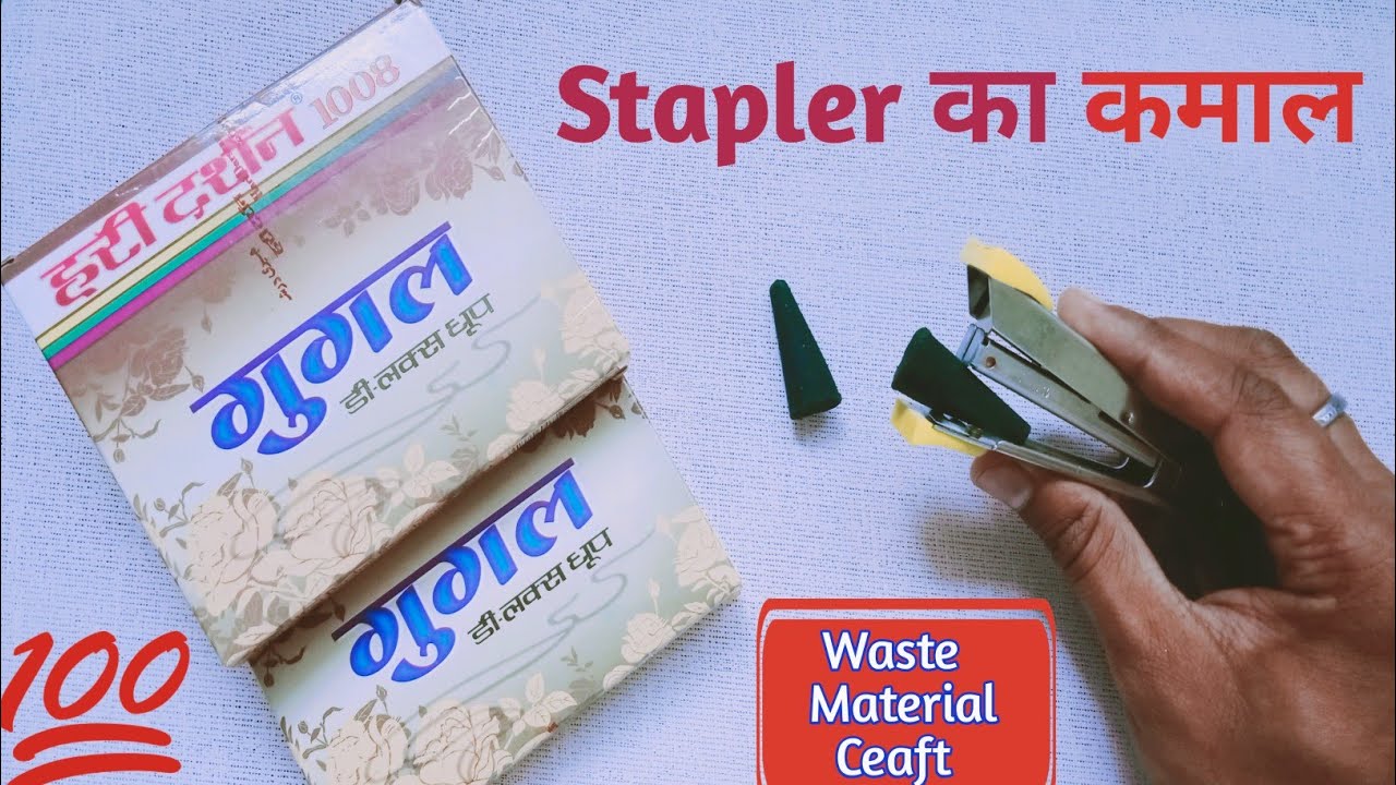 Best Life Hacks of Empty Box & Stapler/Waste Materials Craft Ideas ...