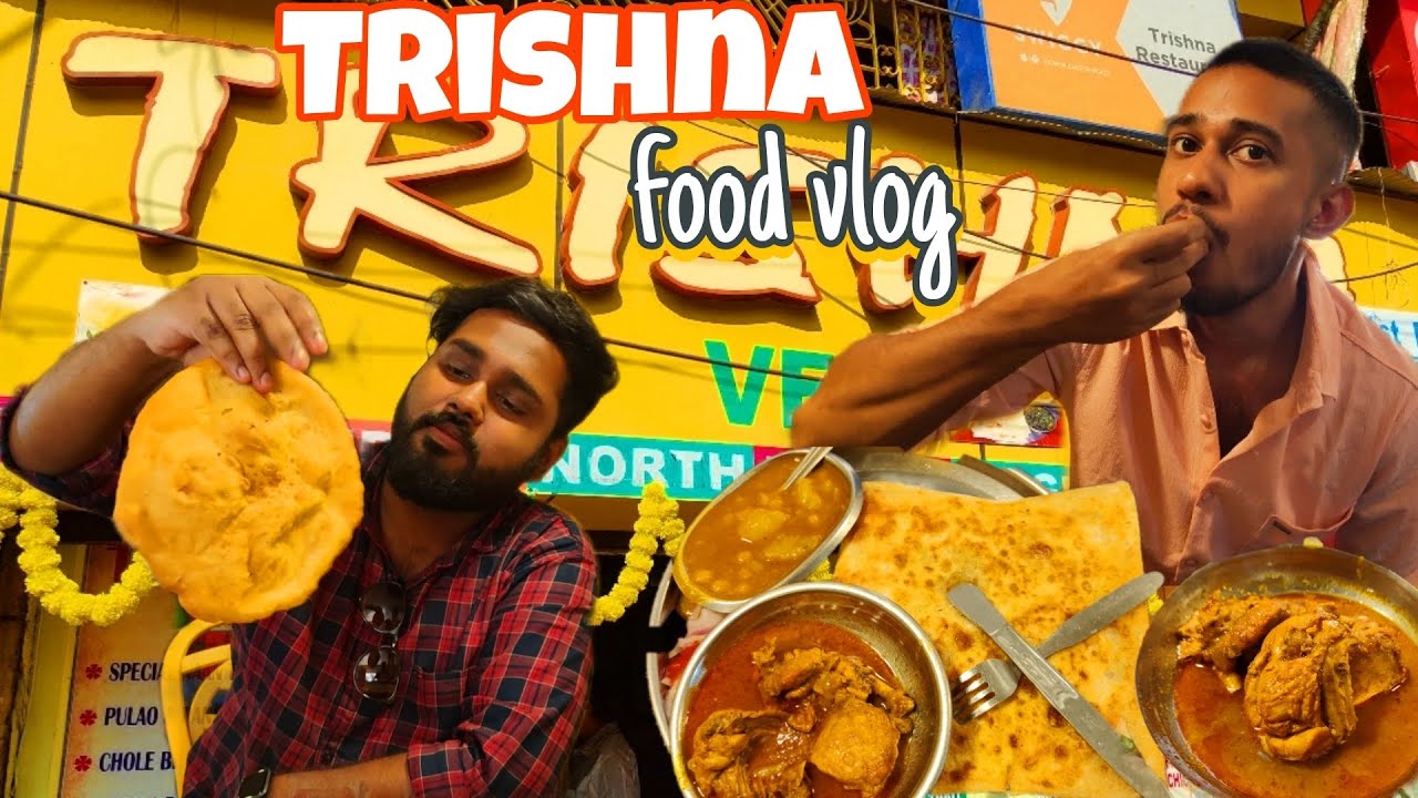 Trishna restuarant food review|| Coochbehar restaurant #vlog #vlogs #minivlog - YouTube