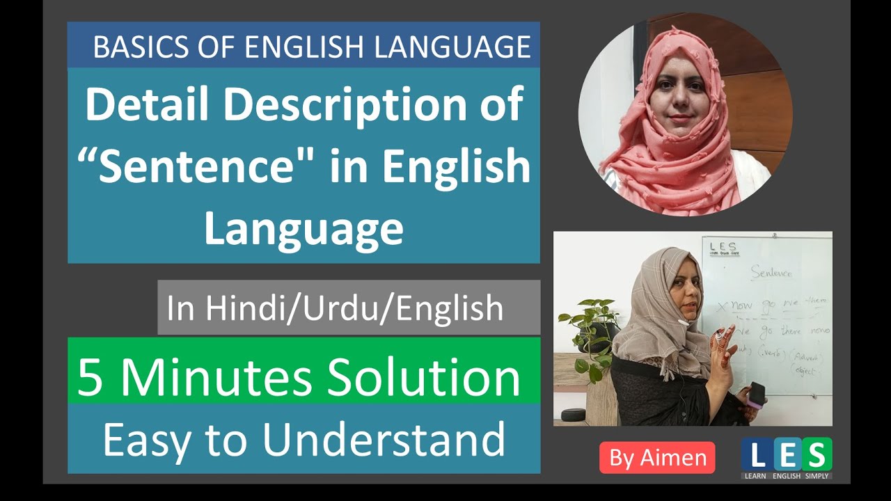 what is definition of Good Sentence | English Writing skills | Best ...