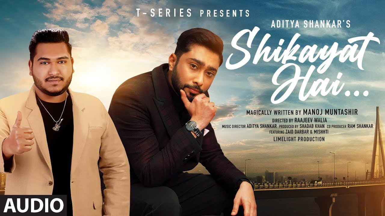 Shikayat Hai (Full Audio): Aditya Shankar | Manoj Muntashir | Zaid ...
