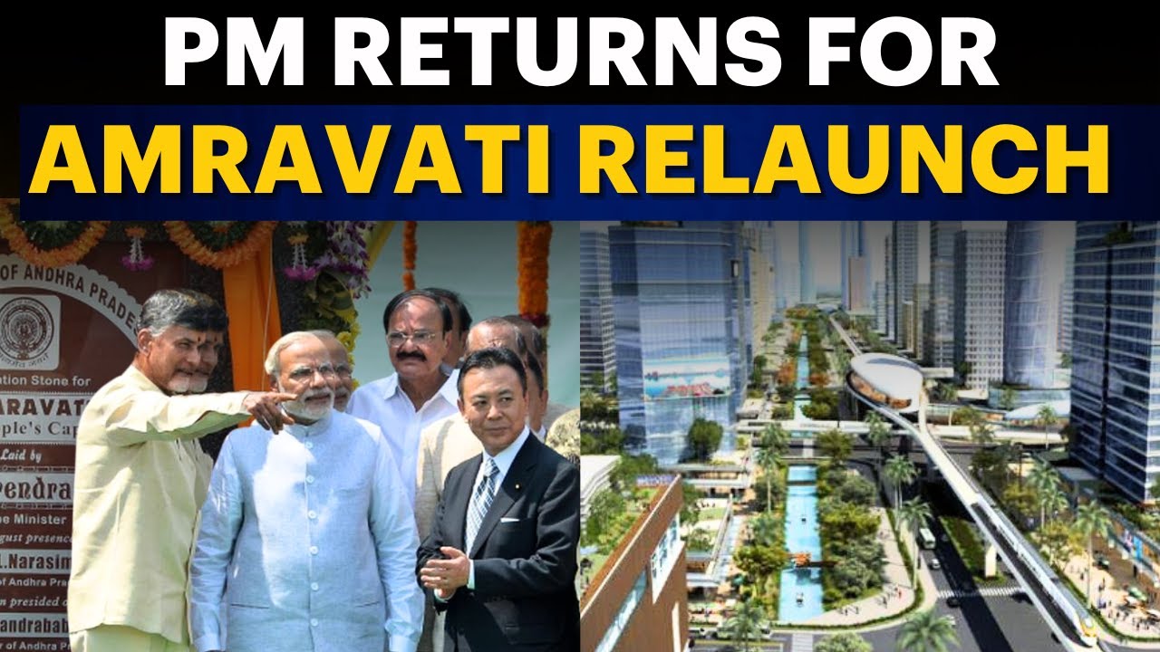 What Is Amravati Master Plan | PM Modi To Relauch Amravati Development ...