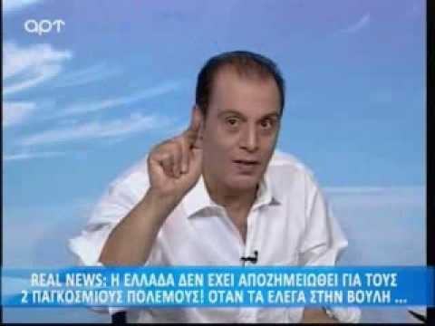 Κυριάκος Βελόπουλος - Κόντρα & Ρήξη 24-9-13 Η ΑΛΗΘΕΙΑ ΓΙΑ ΤΟ ΣΚΑΝΔΑΛΟ Μ ...