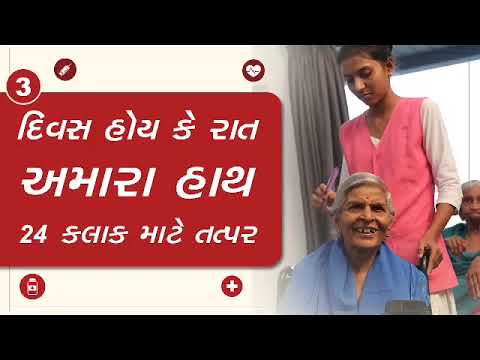 Kadji is your home where facilities for medical care is provided with love under home like facility.