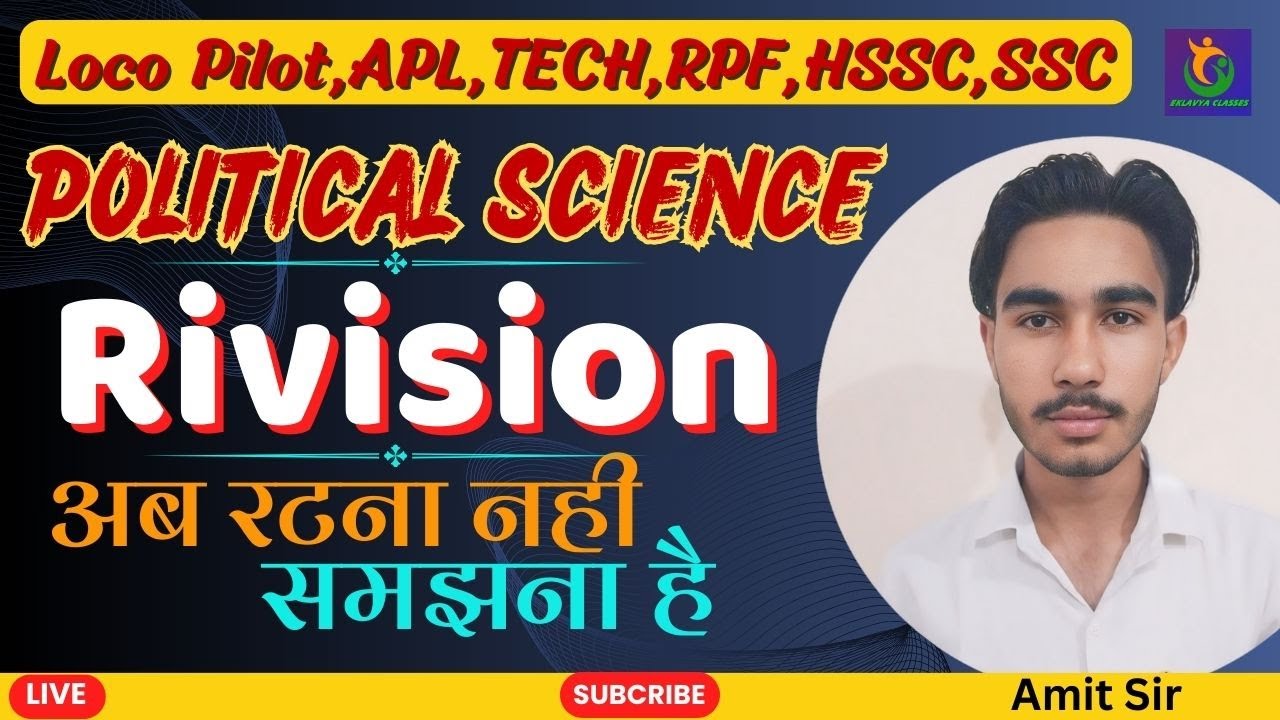 POLITY: FULL RIVISION || EKLAVYA CLASSES || AMIT SIR - YouTube