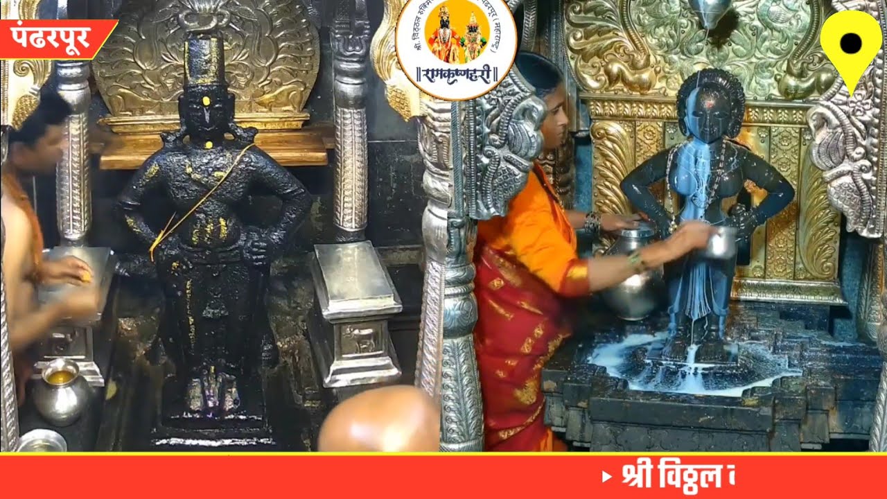 Shri Vitthal darshan Pandharpur today || 09/01/2025 # ...
