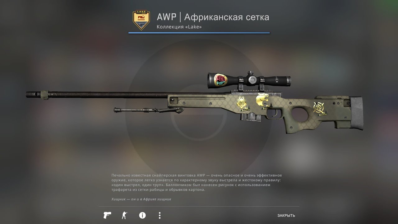 (GOLD) STOCKHOLM 2021 ON AWP SAFARI MESH - YouTube