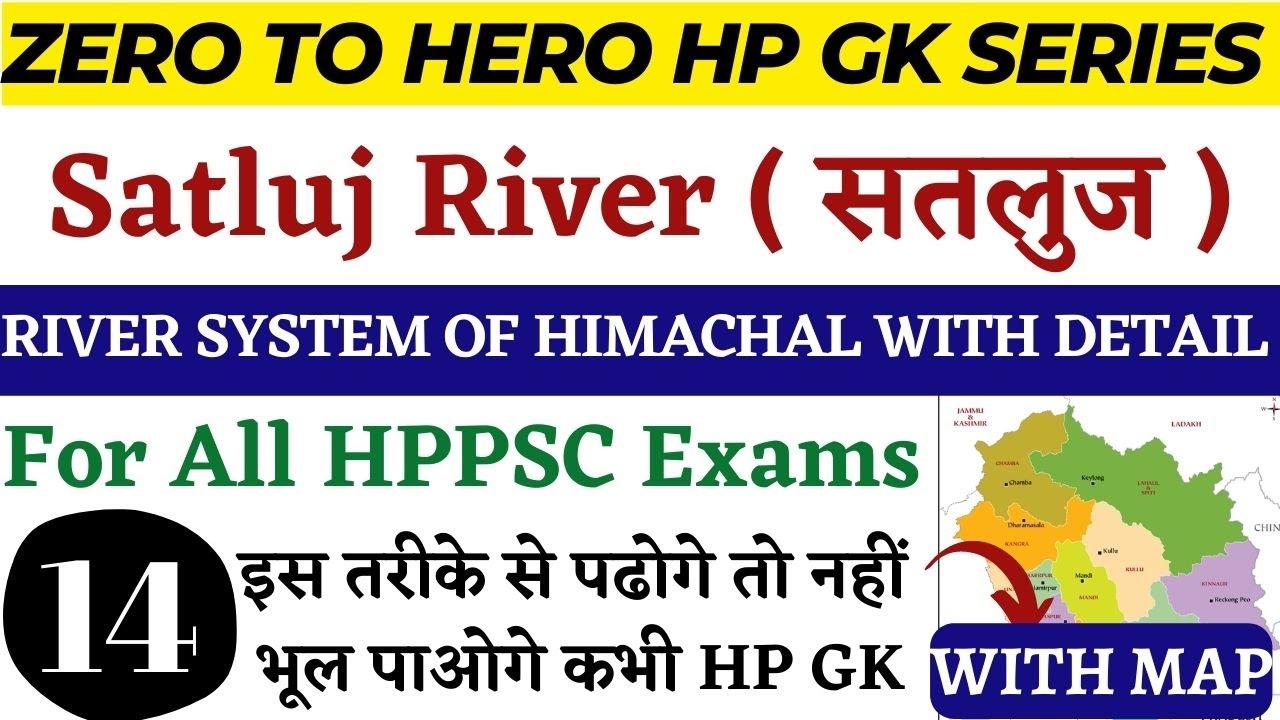 HPPSC HP GK !! Class - 14 !! River of Himachal Pradesh (Satluj River ...