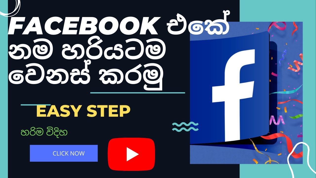 Facebook Profile Name Change SINHALA Slcomputer Tech facebook new name sl YouTube facebook-profile-name-change-sinhala-slcomputer-tech-facebook-new-name-sl-youtube
