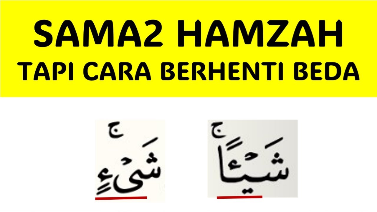 BEDA!!! CARA BACA HAMZAH DI AKHIR | PEMULA WAJIB TAU - YouTube