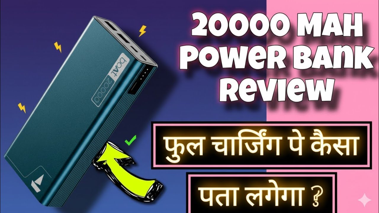 Boat PB400 Power Bank Review | Boat 20000 Mah Power bank - YouTube