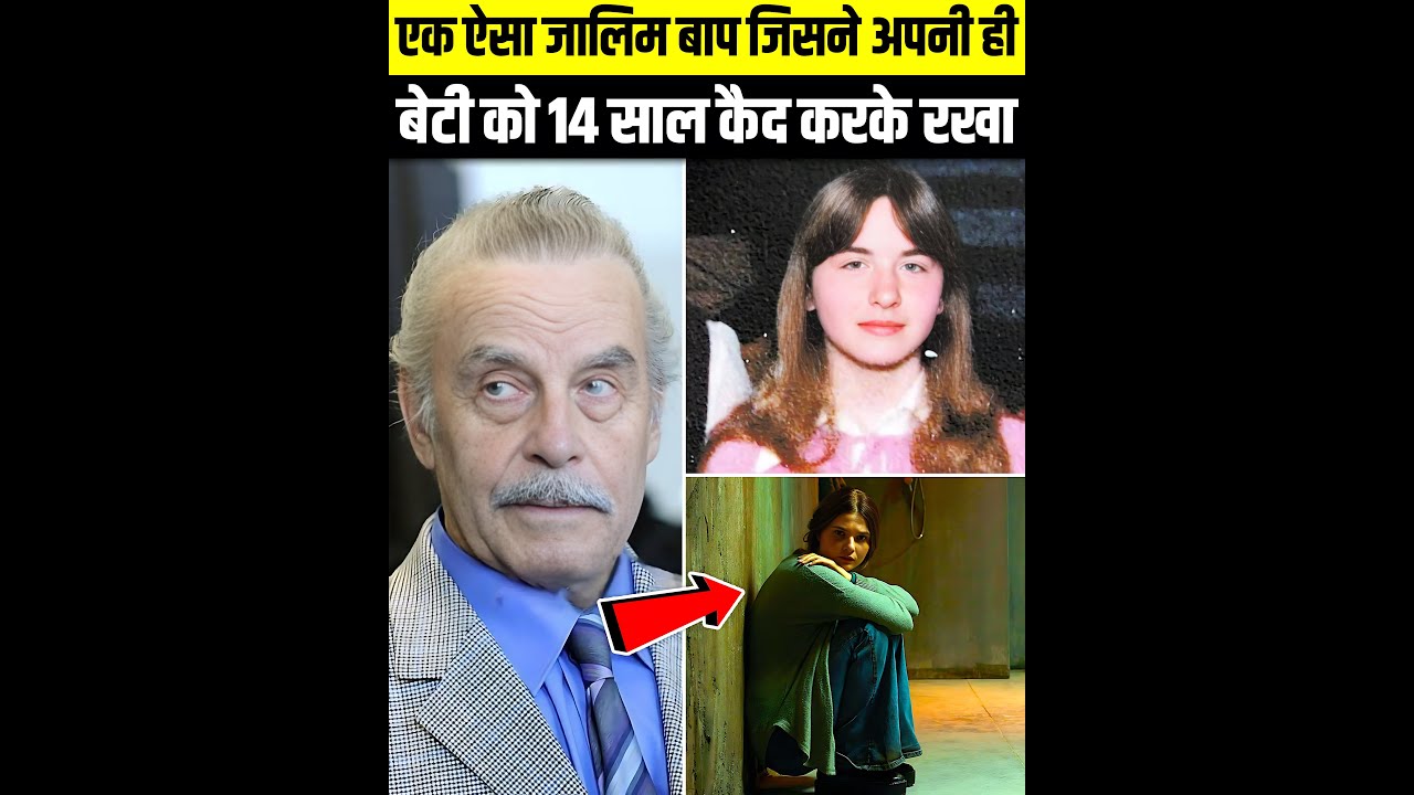 एक ऐसा आदमी जो रात होते ही अपनी बेटी के साथ करता था गलत काम 😵💫 Youtube